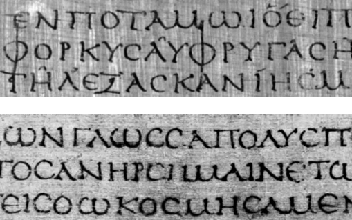 Palaeography and the Hawara Homer: Part 1 | Variant Readings