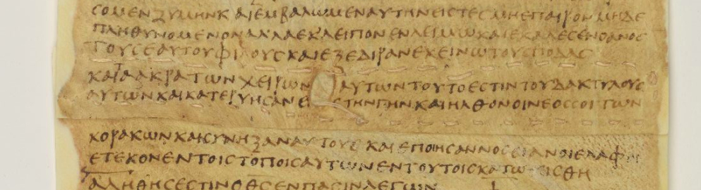 Pachomian Letters | Variant Readings