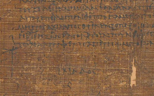 The Harris Homer Roll Online | Variant Readings