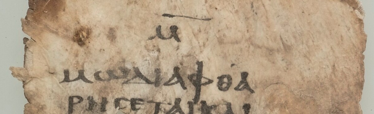 Online Images of Early Christian Manuscripts at the Bodleian Library ...