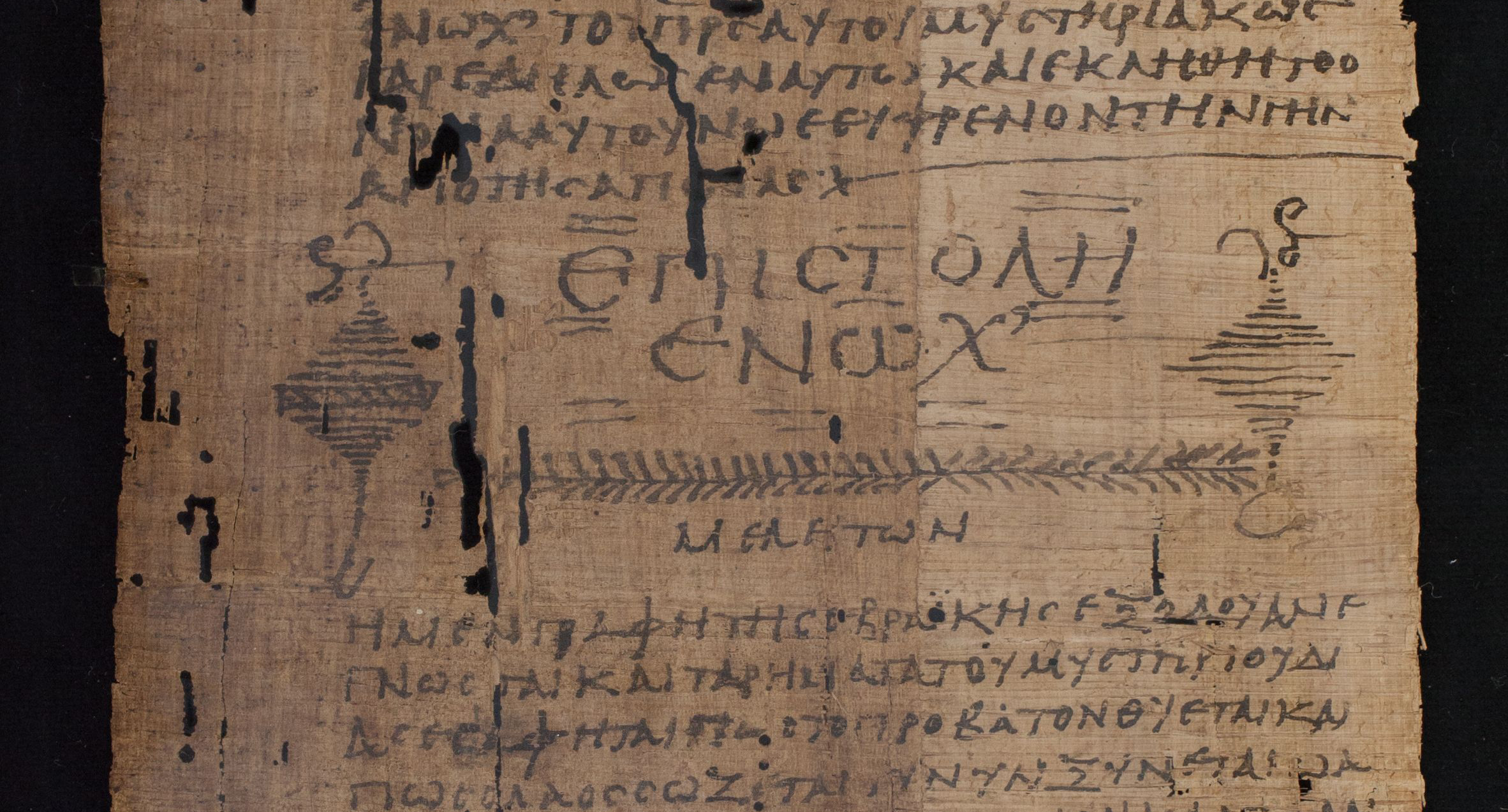 First Fragments at the Chester Beatty | Variant Readings