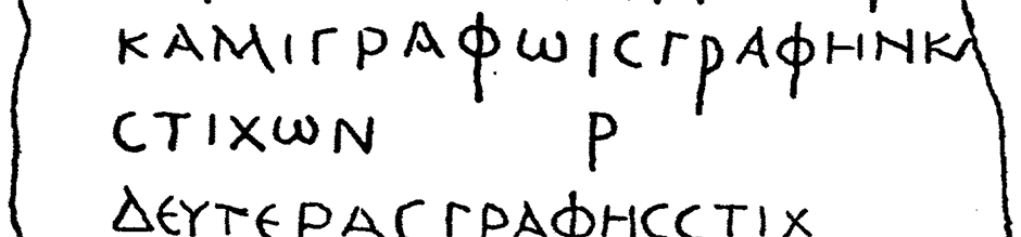 Stichometry 2: The Edict on Maximum Prices | Variant Readings