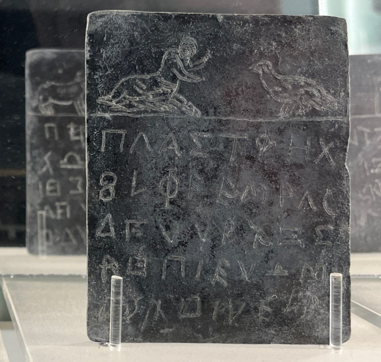 Variant Readings | Thoughts on History, Religion, Archaeology ...